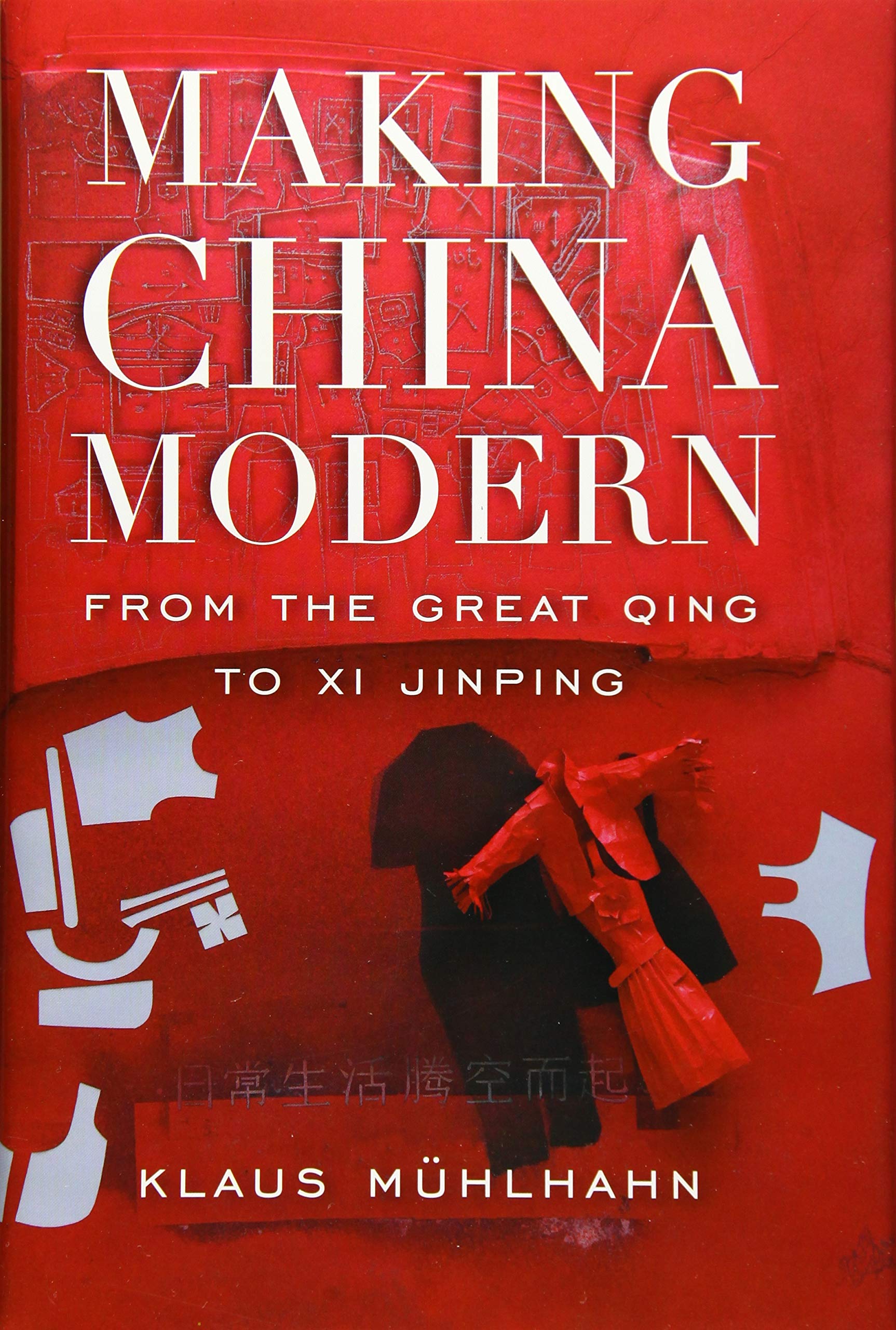 The Path of Chinese Modernity – Institutions and Themes – Kerry Brown ...